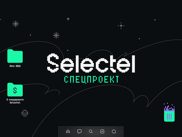 Key visual by Selectel Design Team on Dribbble