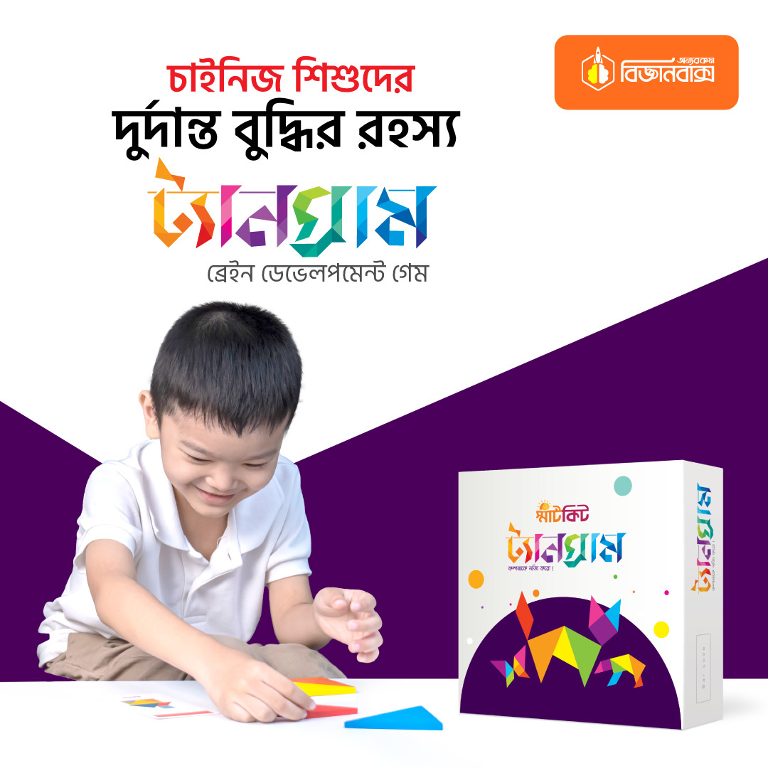 Design by bulbul_bab on Dribbble