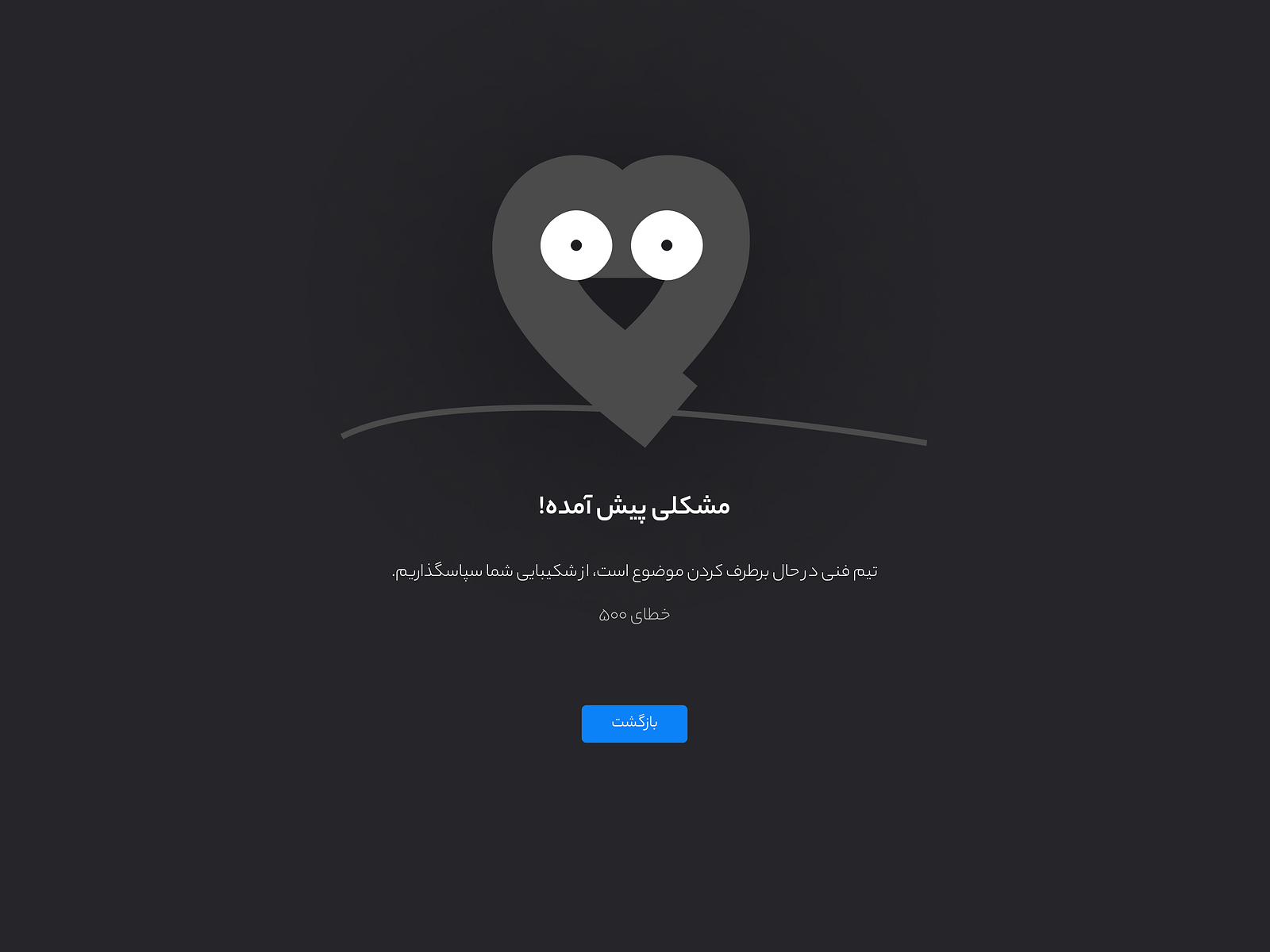 500-Error Page by hanif ghaderi on Dribbble 500-Error Page by hanif ghaderi on Dribbble