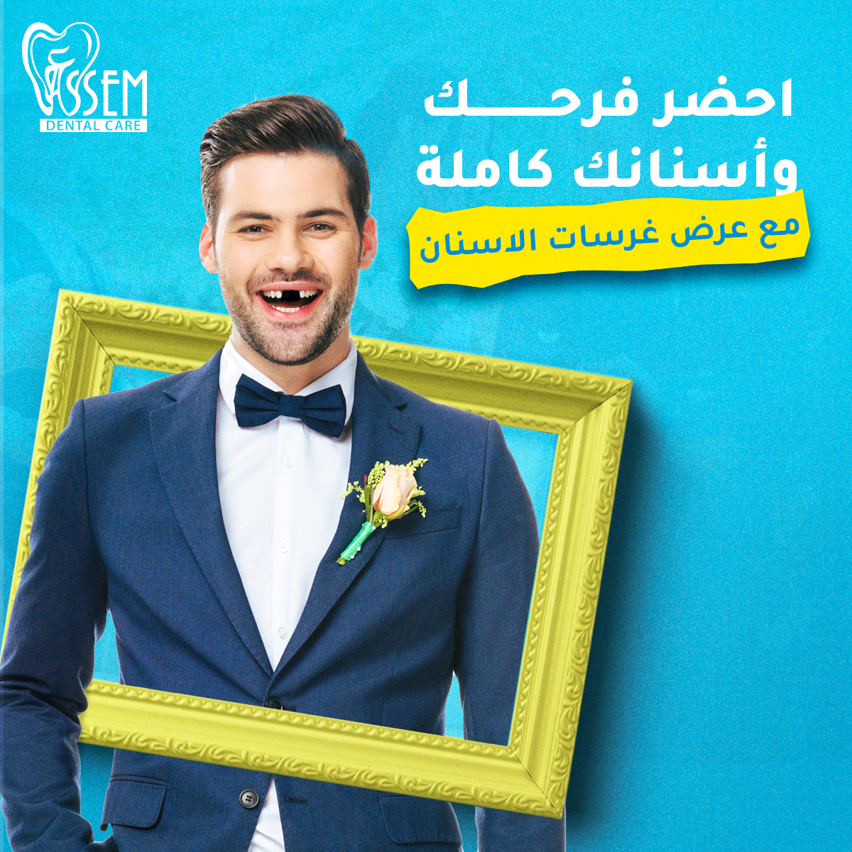A creative wedding groom design for a social media dentist page. by ...