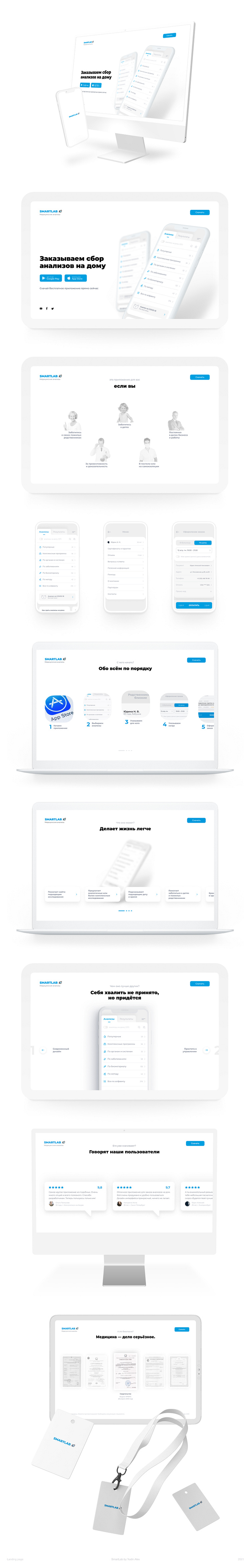 Smartlab by Yudin Alex on Dribbble