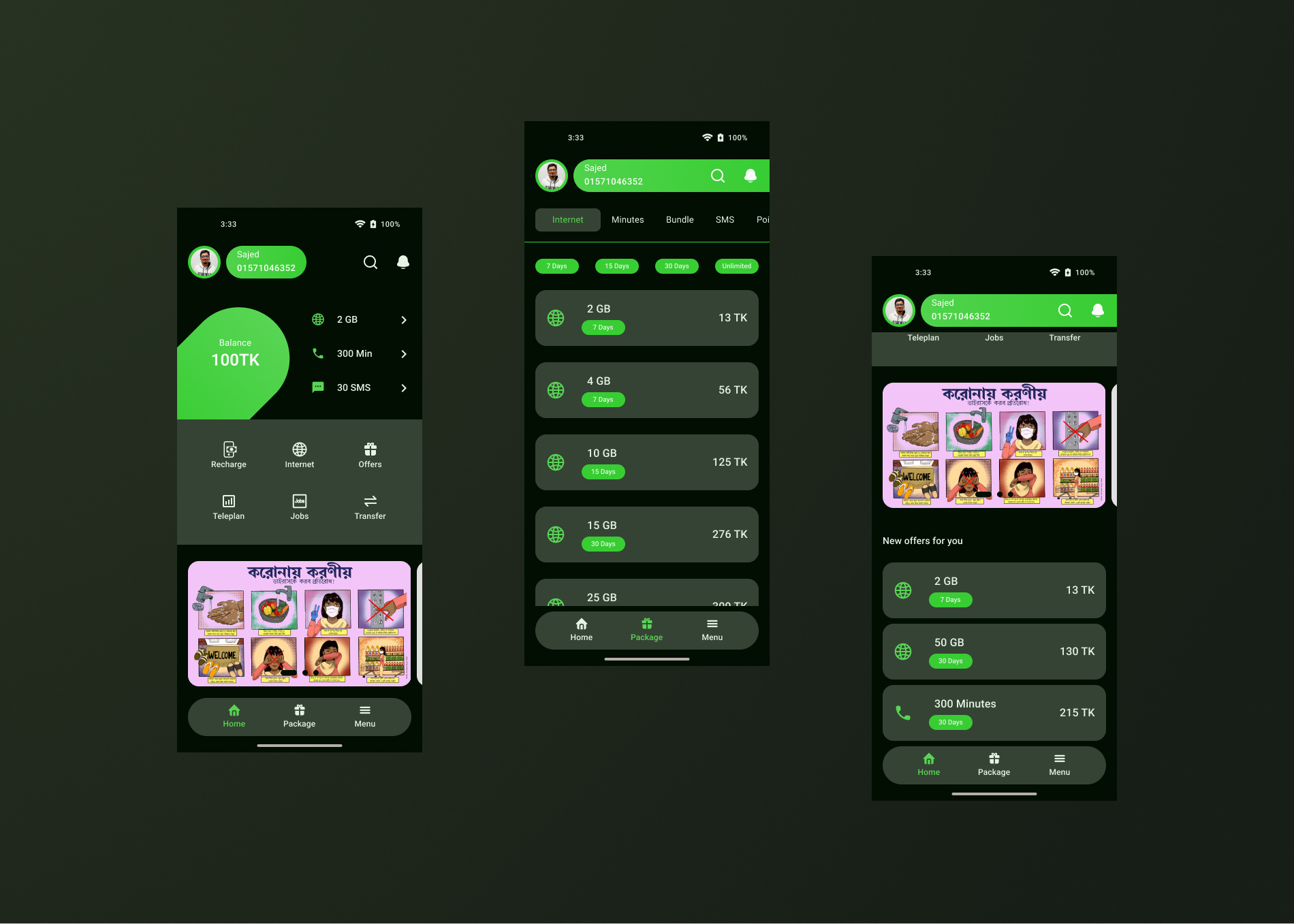 My Teletalk mobile app redesign | telecom mobile app UI design by Md ...