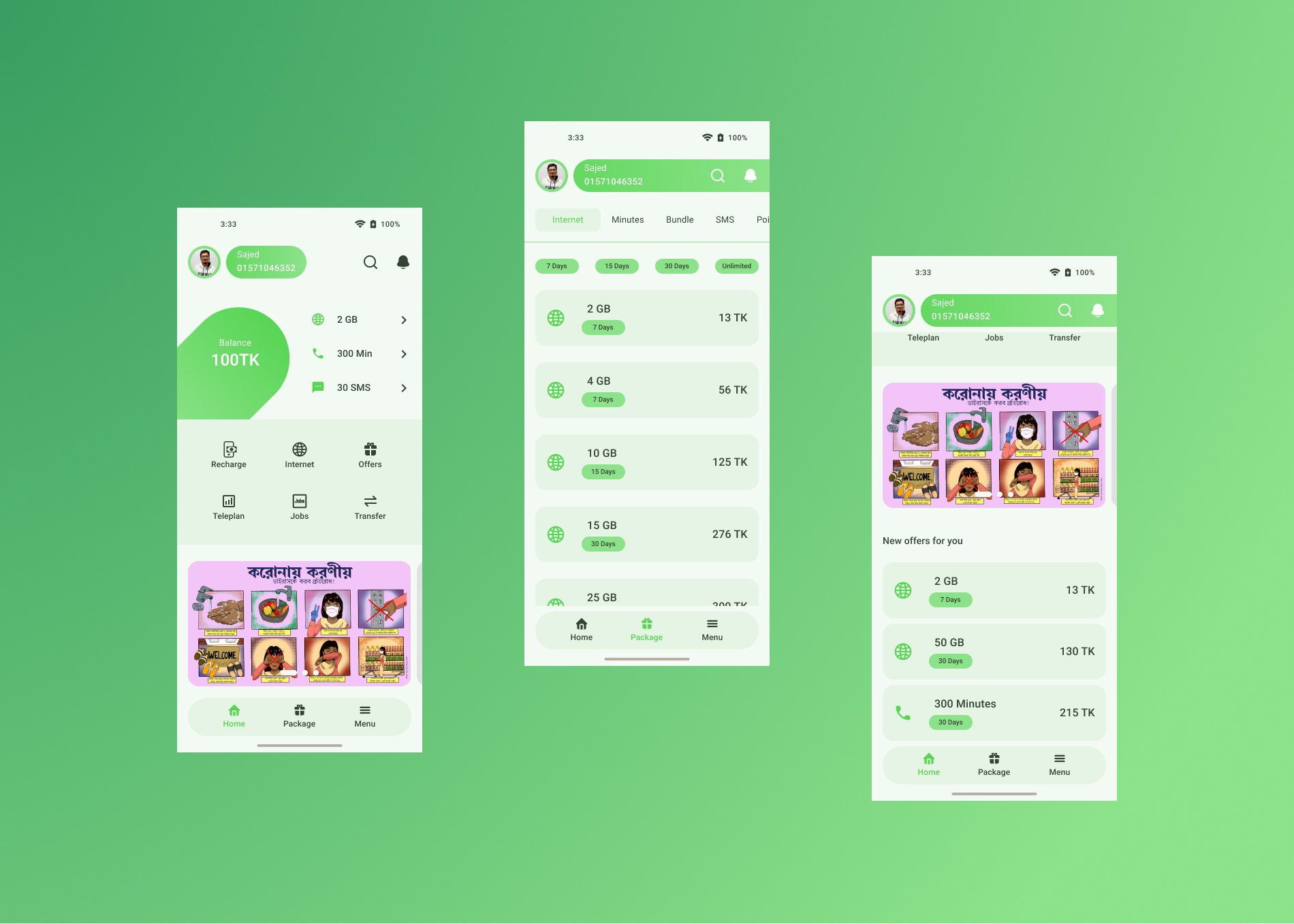 My Teletalk mobile app redesign | telecom mobile app UI design by Md ...