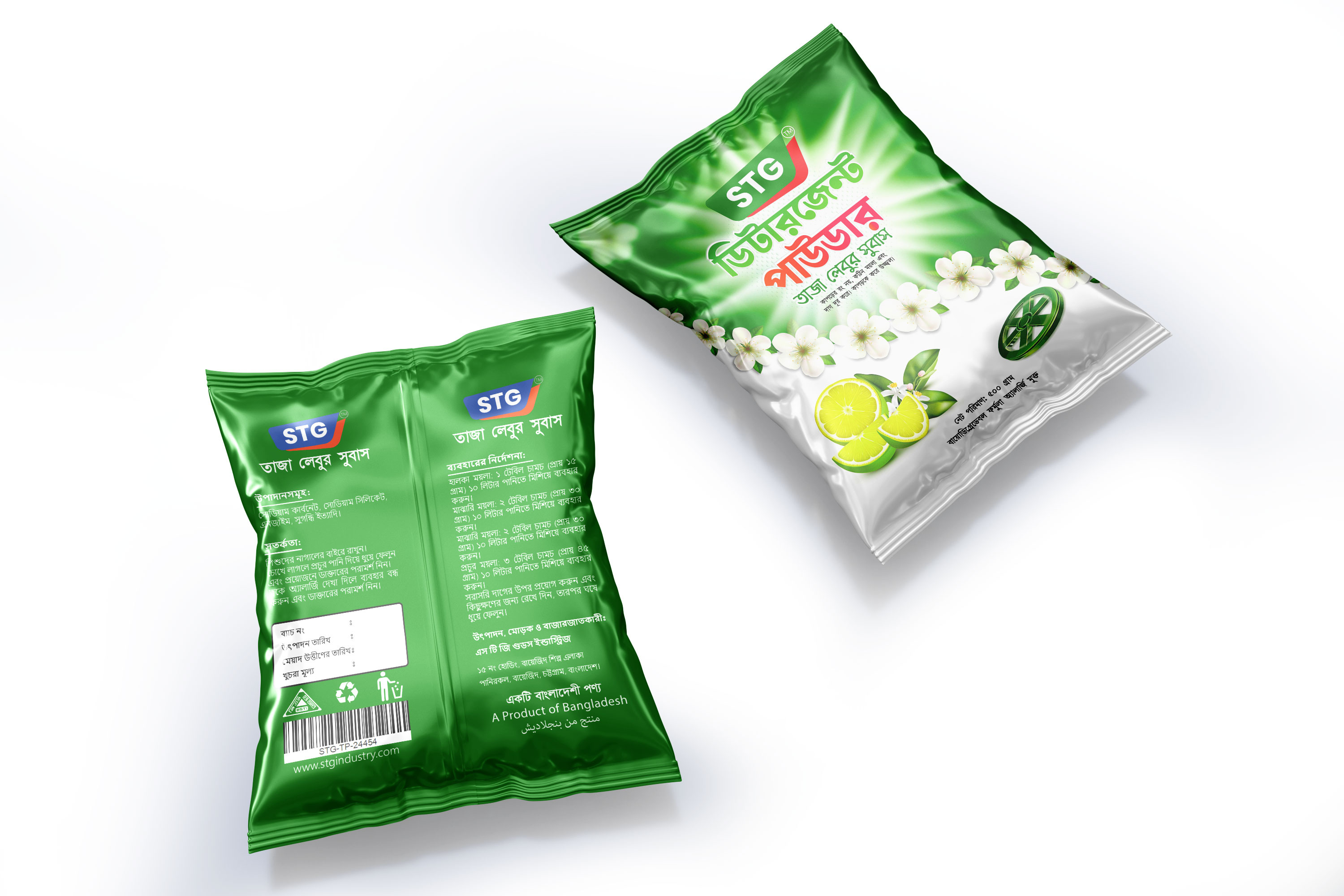 Detergent powder packaging design by KAWSAR AHMED on Dribbble
