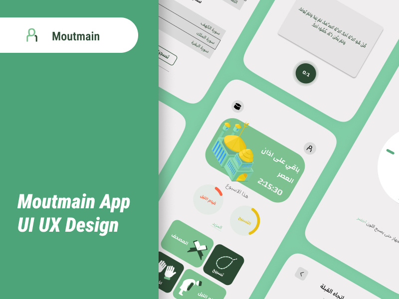 Moutmain Muslim Mobile App UI UX Design by HAMOUDI AHMED IYAD on Dribbble