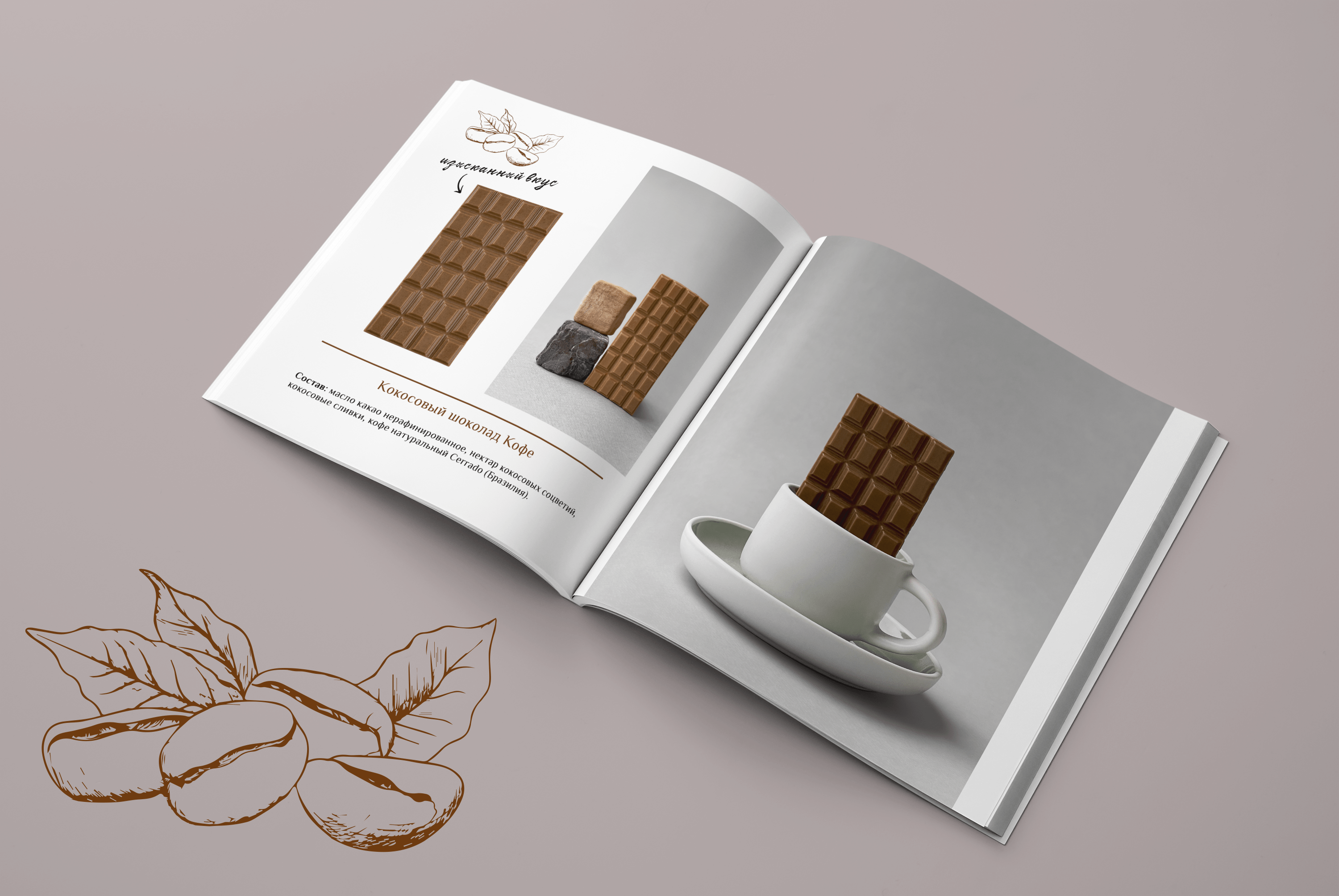 Design and layout of a handmade chocolate catalog by Anastasiia Ravaeva ...