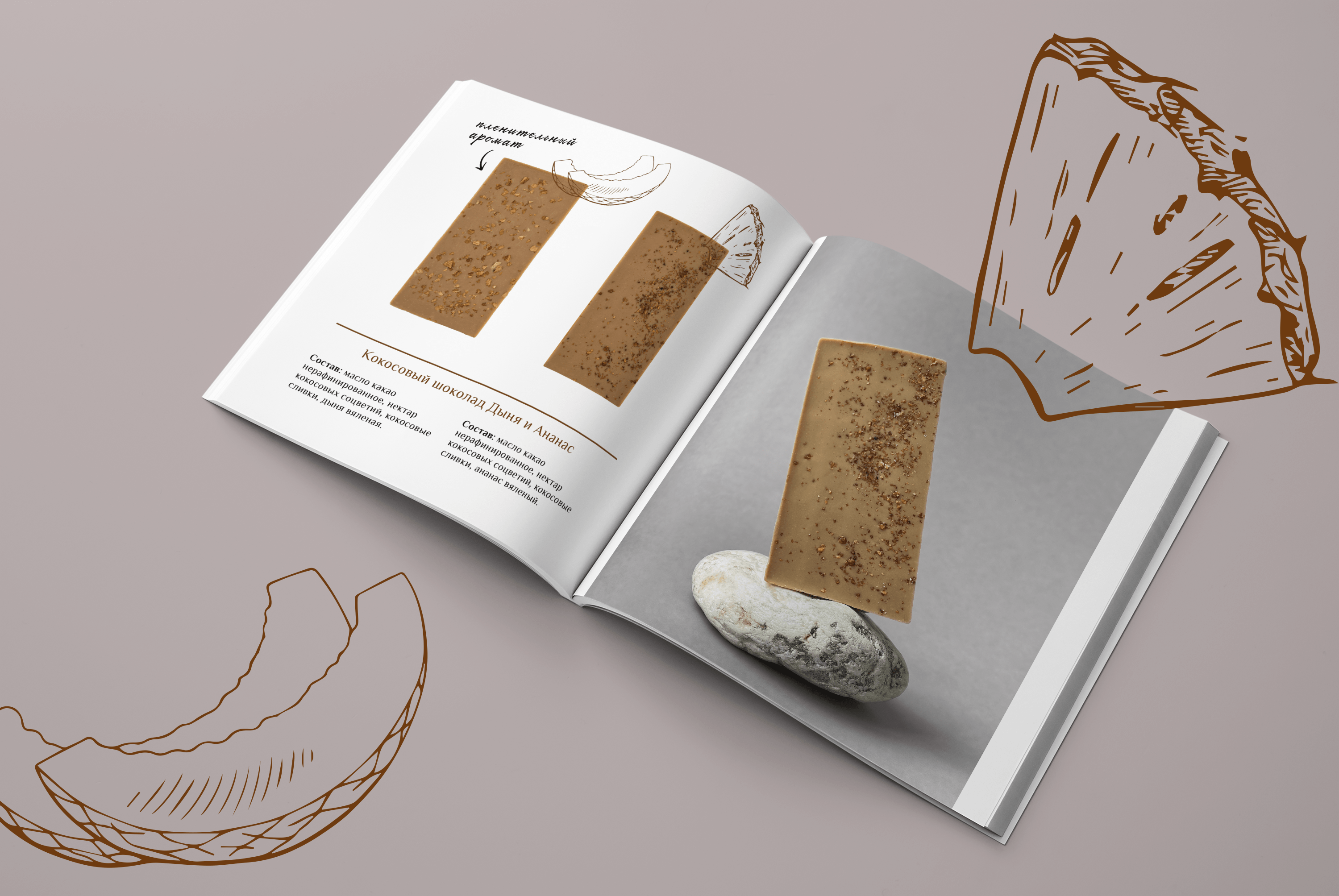 Design and layout of a handmade chocolate catalog by Anastasiia Ravaeva ...