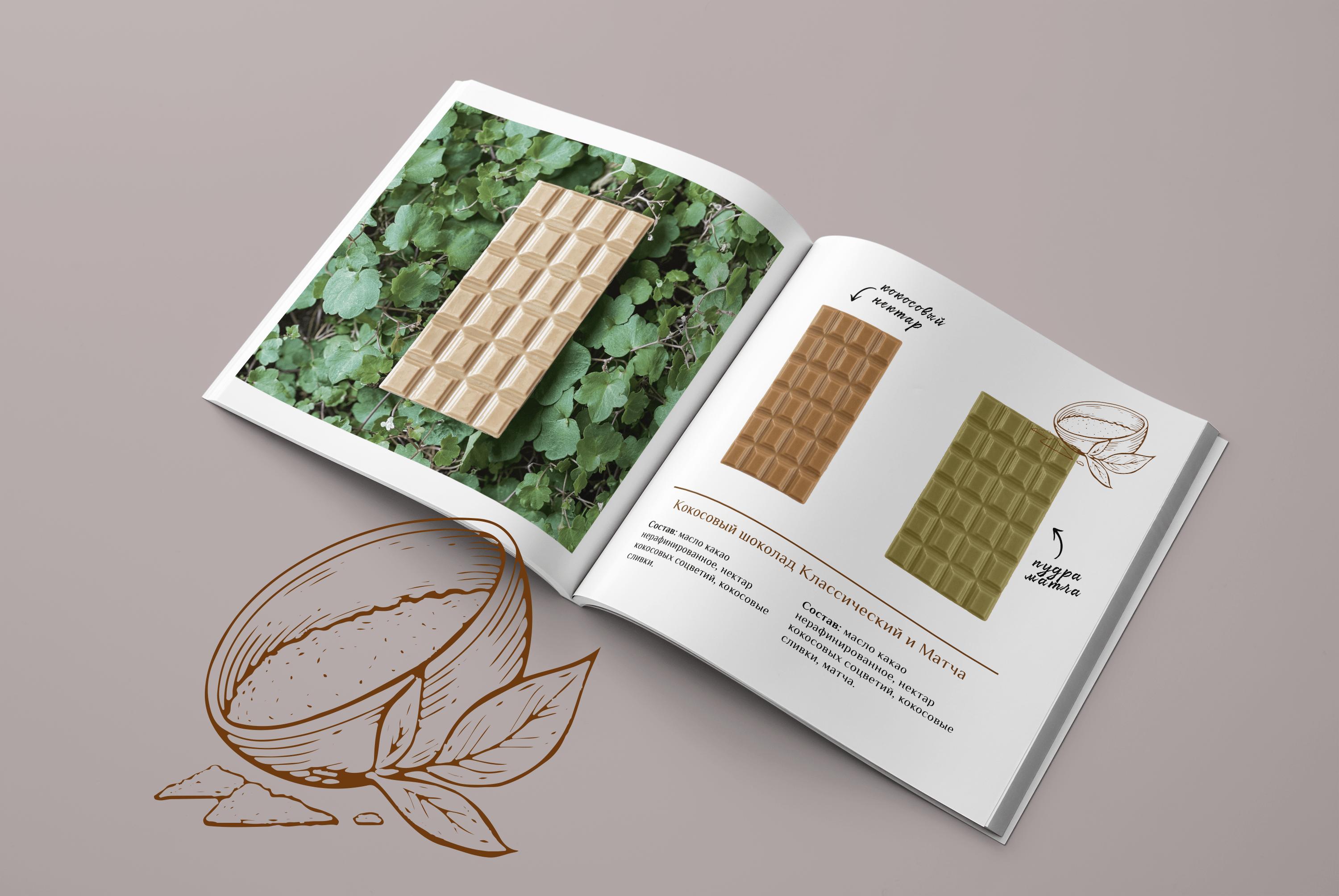 Design and layout of a handmade chocolate catalog by Anastasiia Ravaeva ...