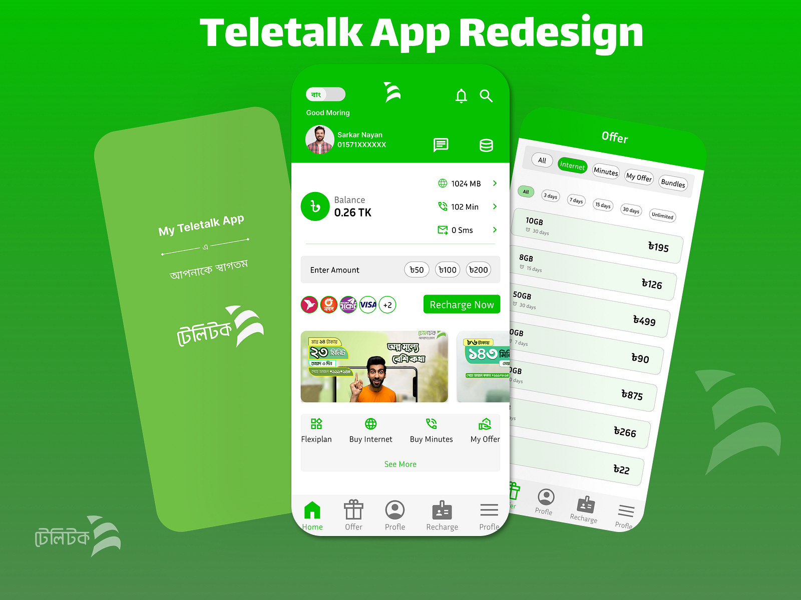 My Teletalk mobile app redesign | Telecom mobile app UI design by ...