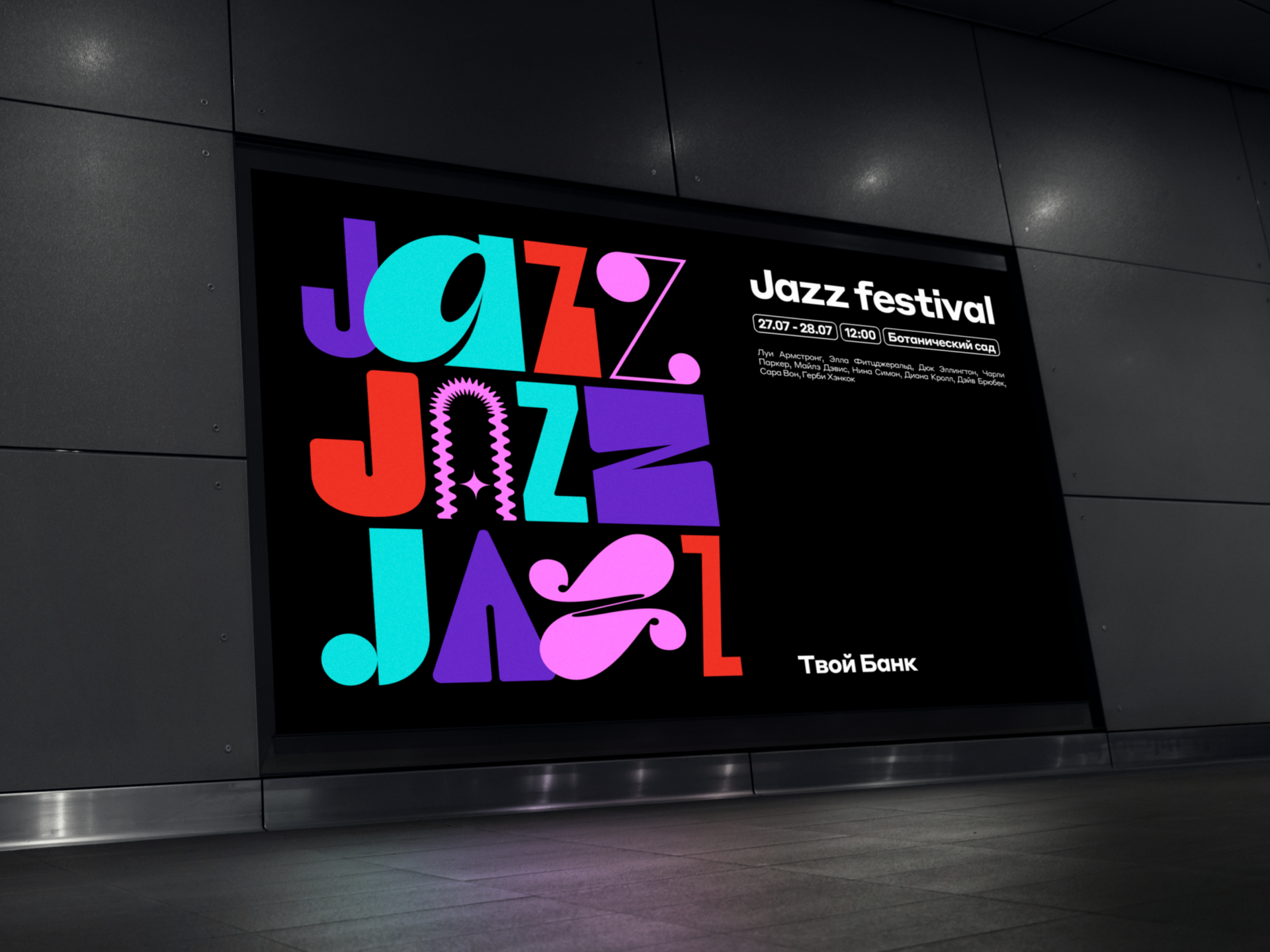 Browse thousands of Kv Poster images for design inspiration | Dribbble