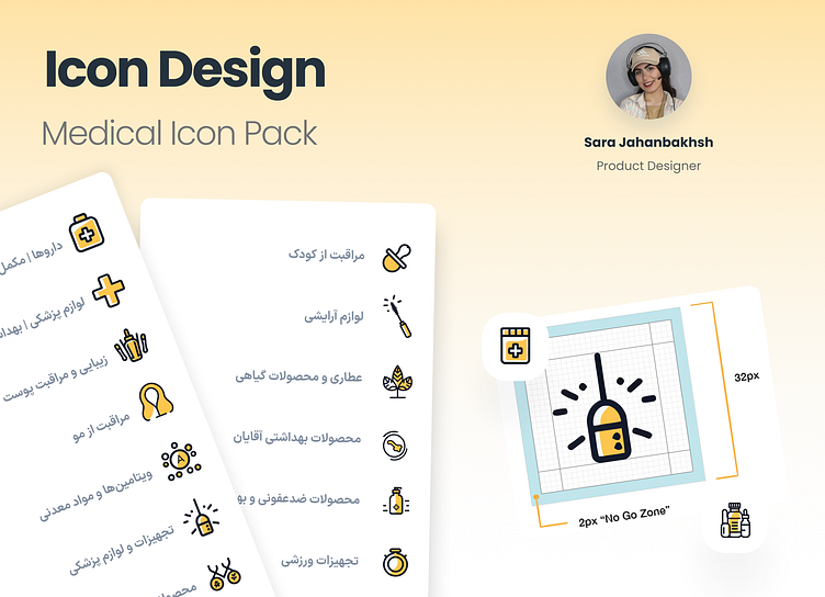 Medical Icon Pack by Sara Jahanbakhsh 🎨 on Dribbble
