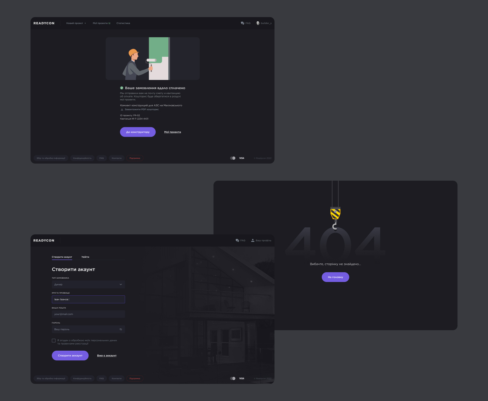 Interface design for a light steel section building constructor. by Eugen on Dribbble