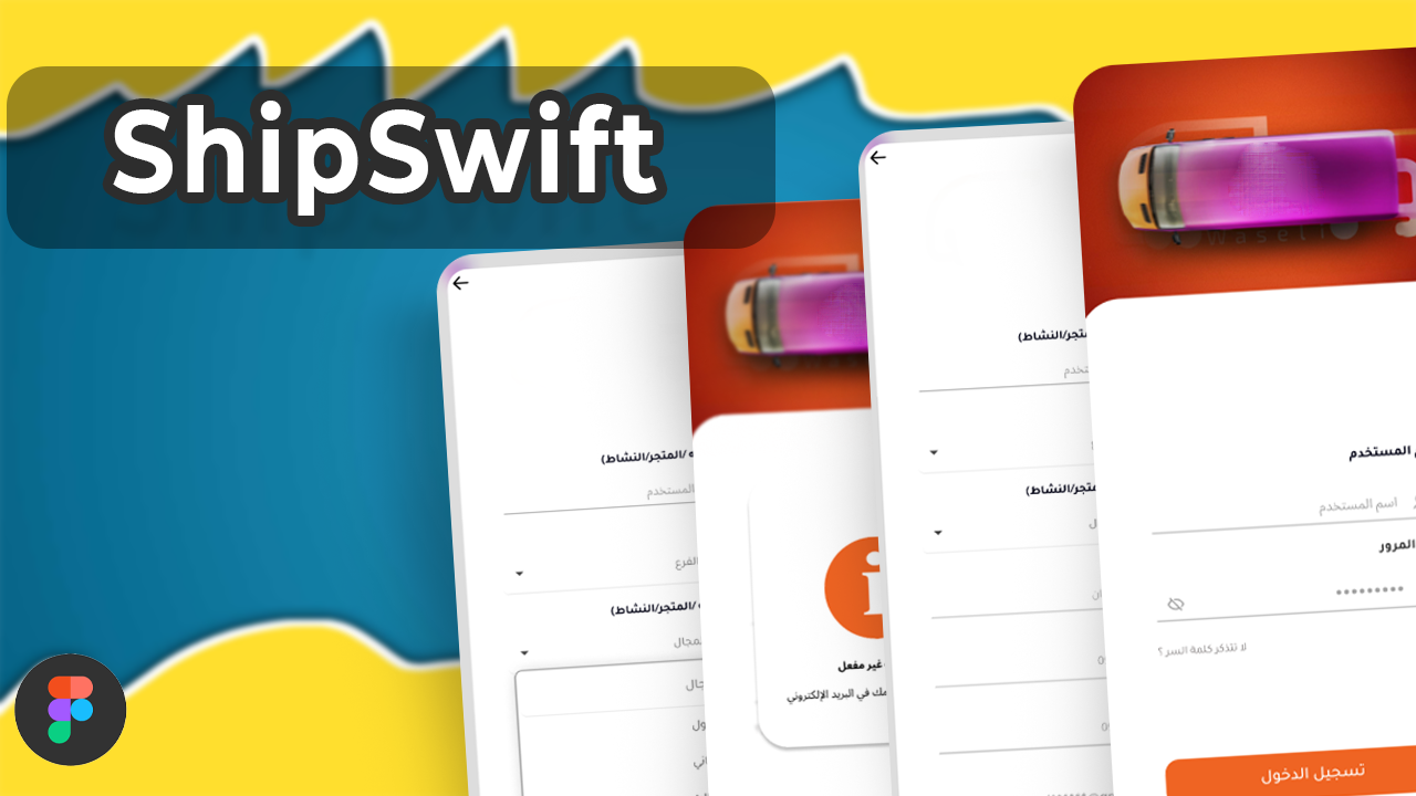 Ship Swift UI/UX by Ahmed Syedalahl on Dribbble