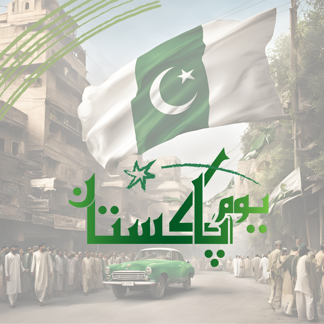 Happy Independence Month by Amna Nadeem on Dribbble