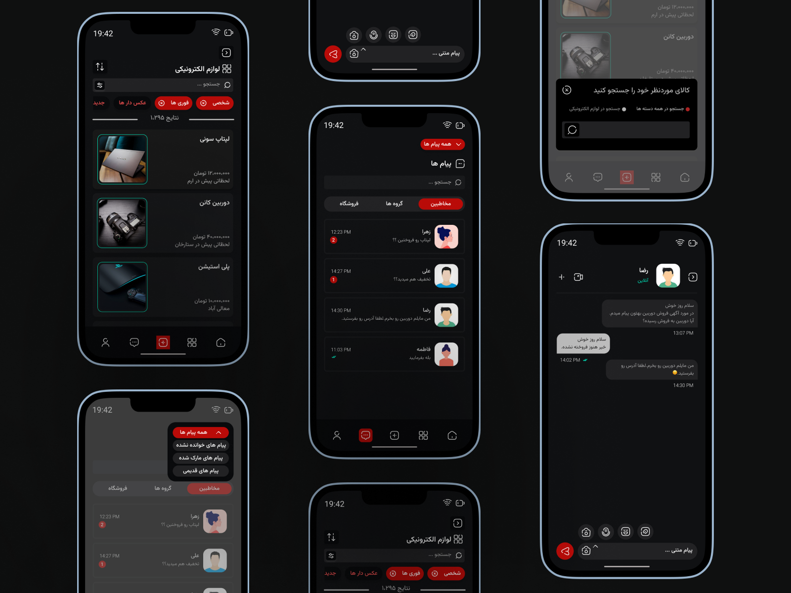 Redesign Divar Application by Sheyda Gharib on Dribbble