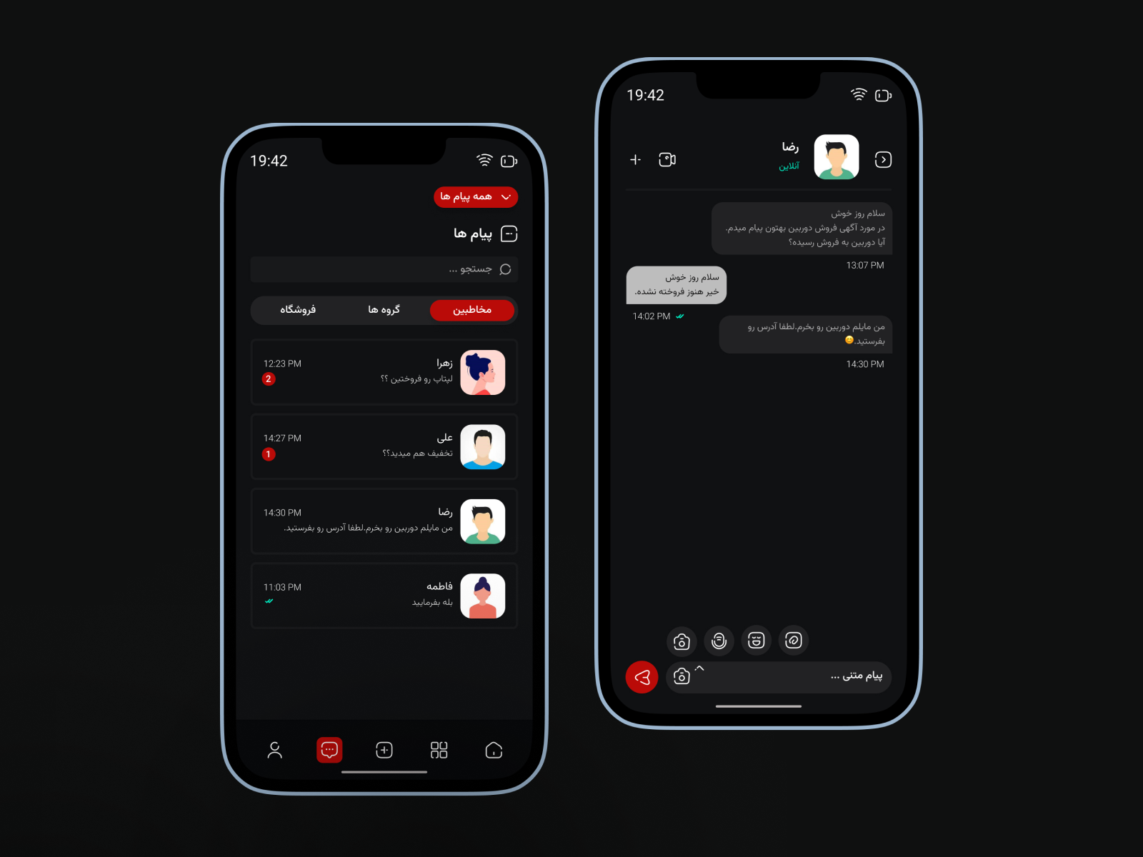 Redesign Divar Application by Sheyda Gharib on Dribbble