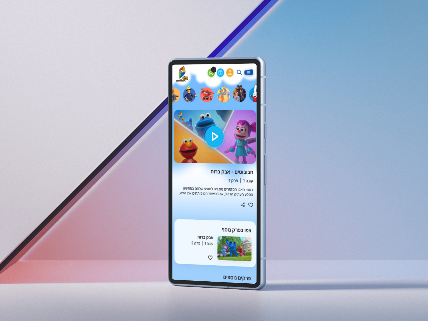 Children app design UX/UI by elevate: UI/UX Design Agency on Dribbble