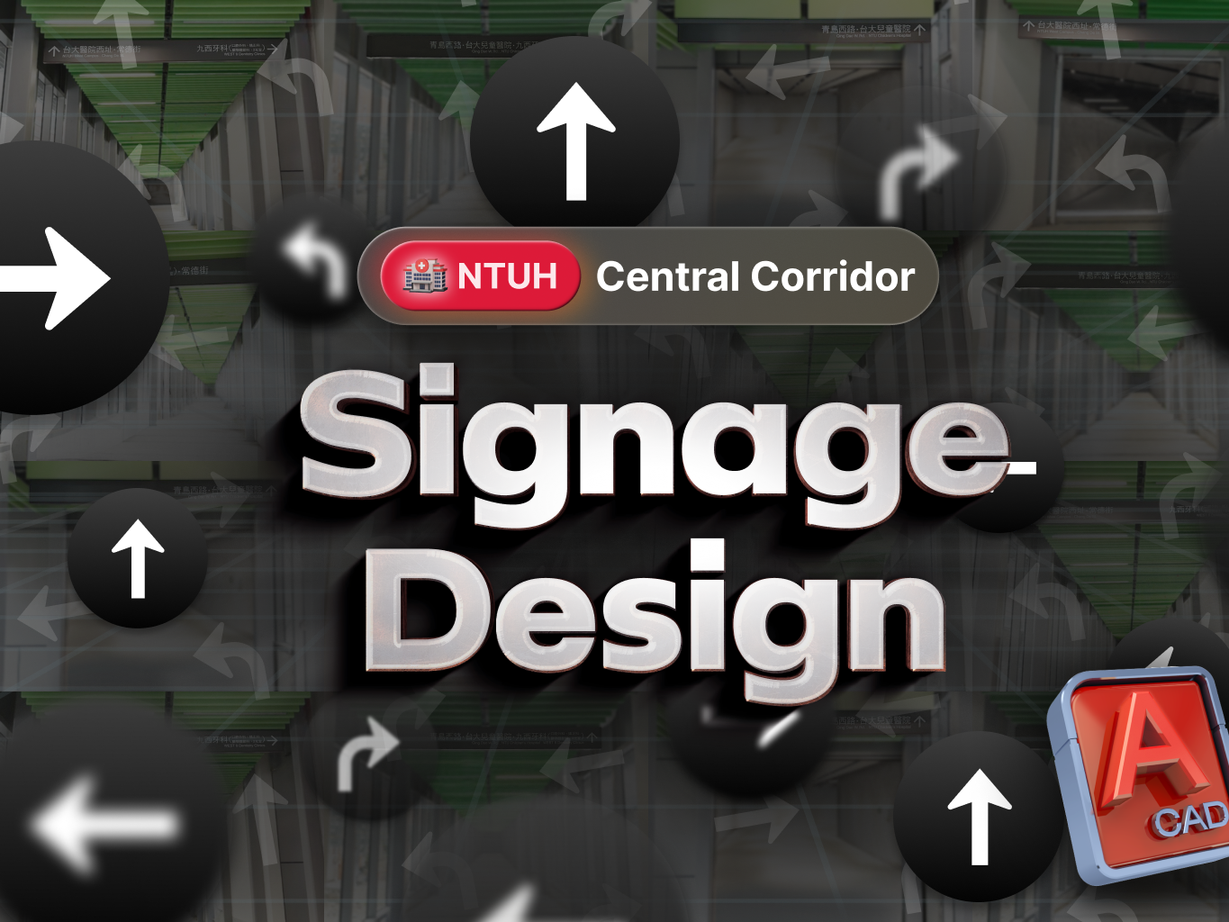 Central Corridor Signage Design | NTU Hospital by Yu-Fang , Lin on Dribbble