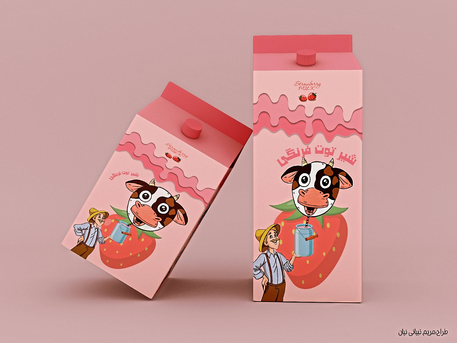 Product packaging by marty.designer on Dribbble