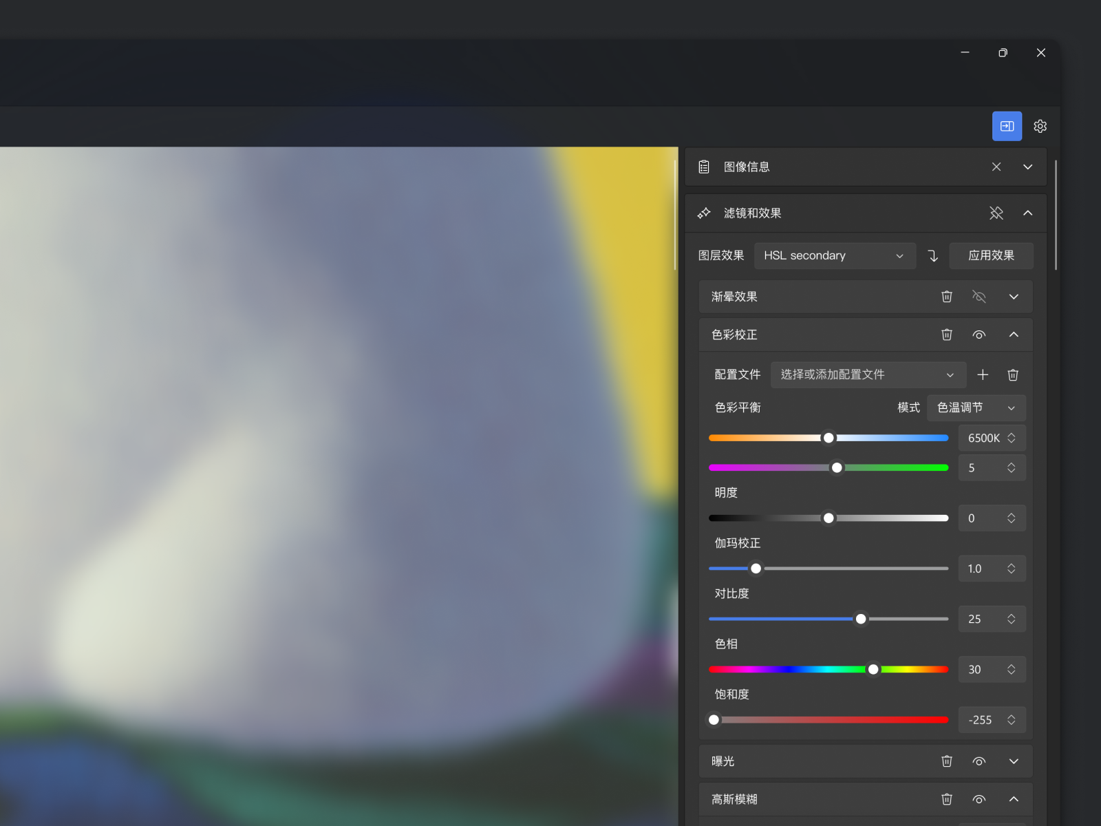 Image editing APP UI Redesign by KaKi on Dribbble