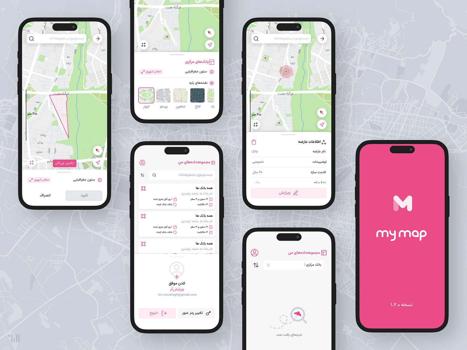 Map Mobile Application by Ladan Movaffagh on Dribbble
