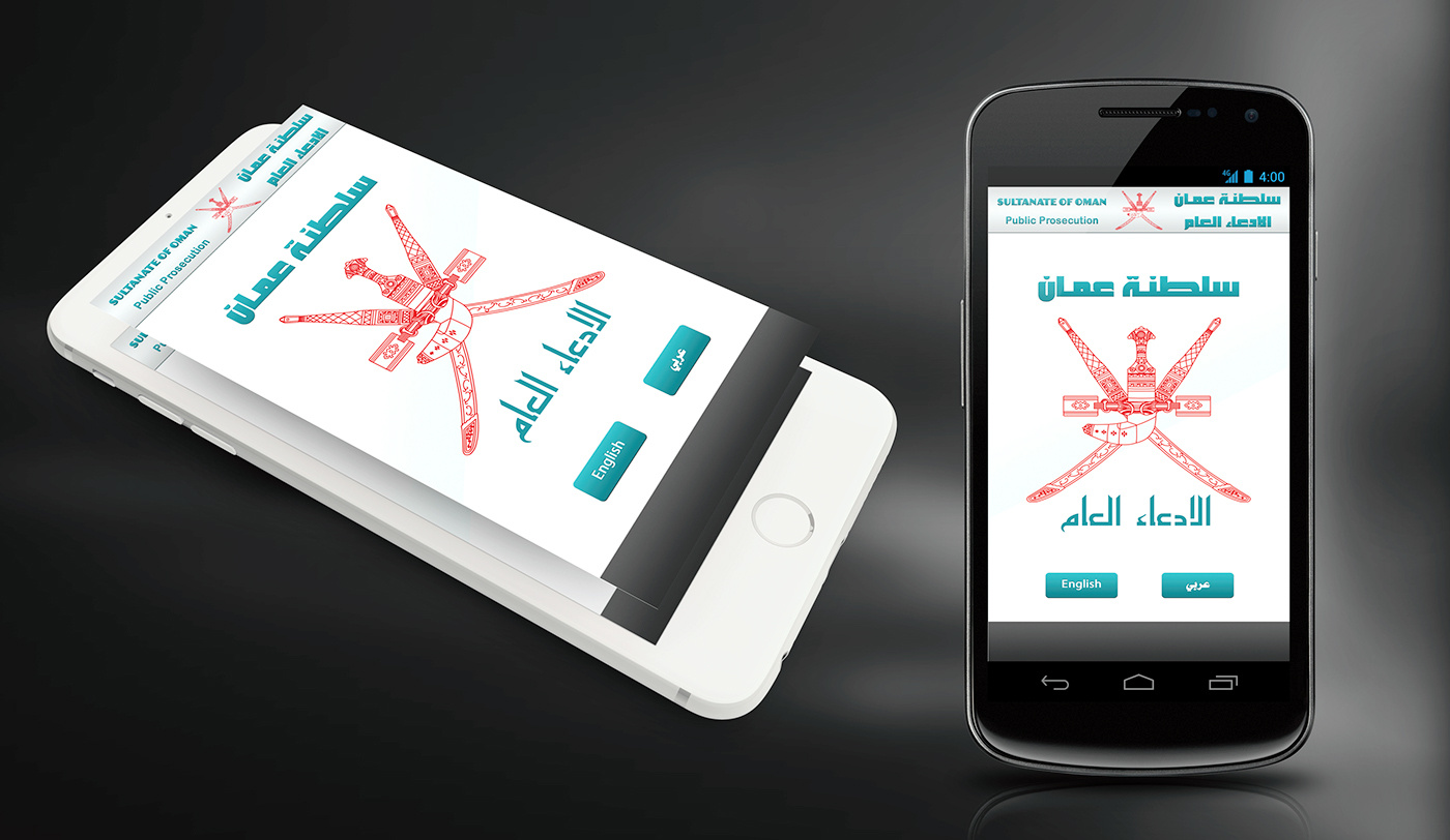 Omani public Persecution App by Outflow Designs on Dribbble