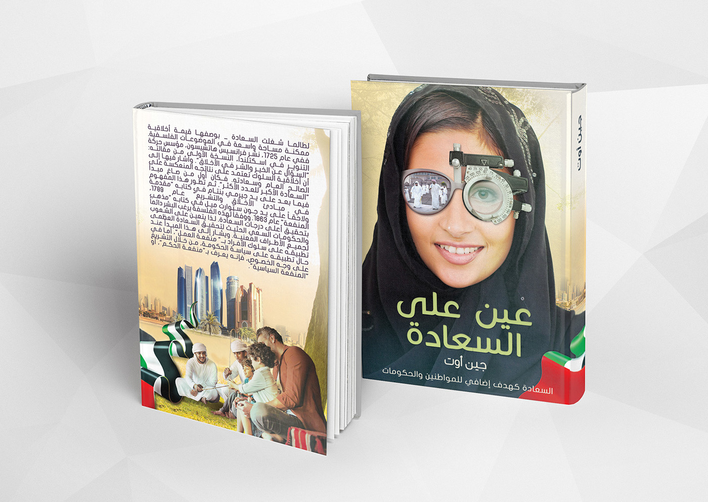 Eye On Happiness Book Cover for Dubai Police by Outflow Designs on Dribbble