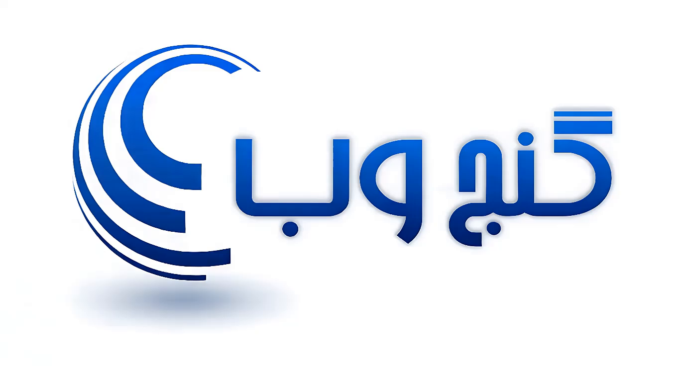 Ganj Web V2 Persian Animated logo - 8k by Navid Sheybani on Dribbble