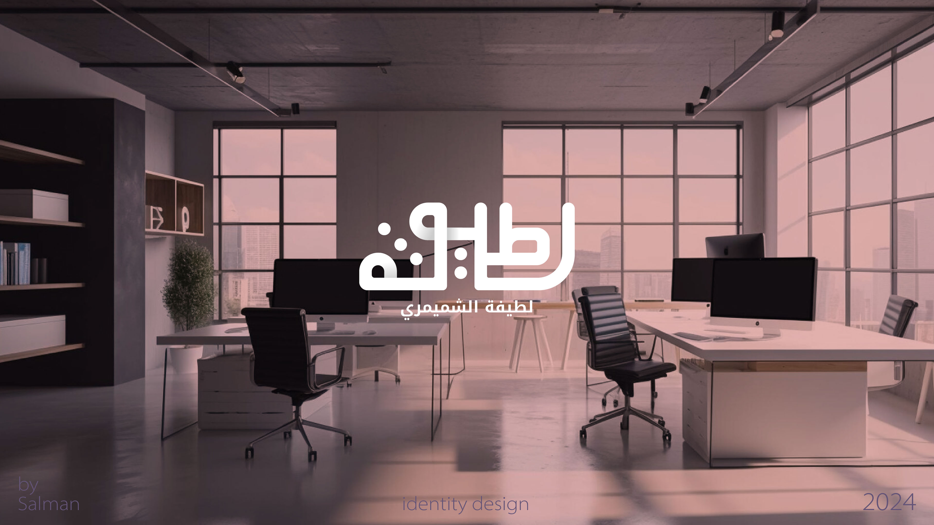 Latifa name personal logo by Salman Designe on Dribbble