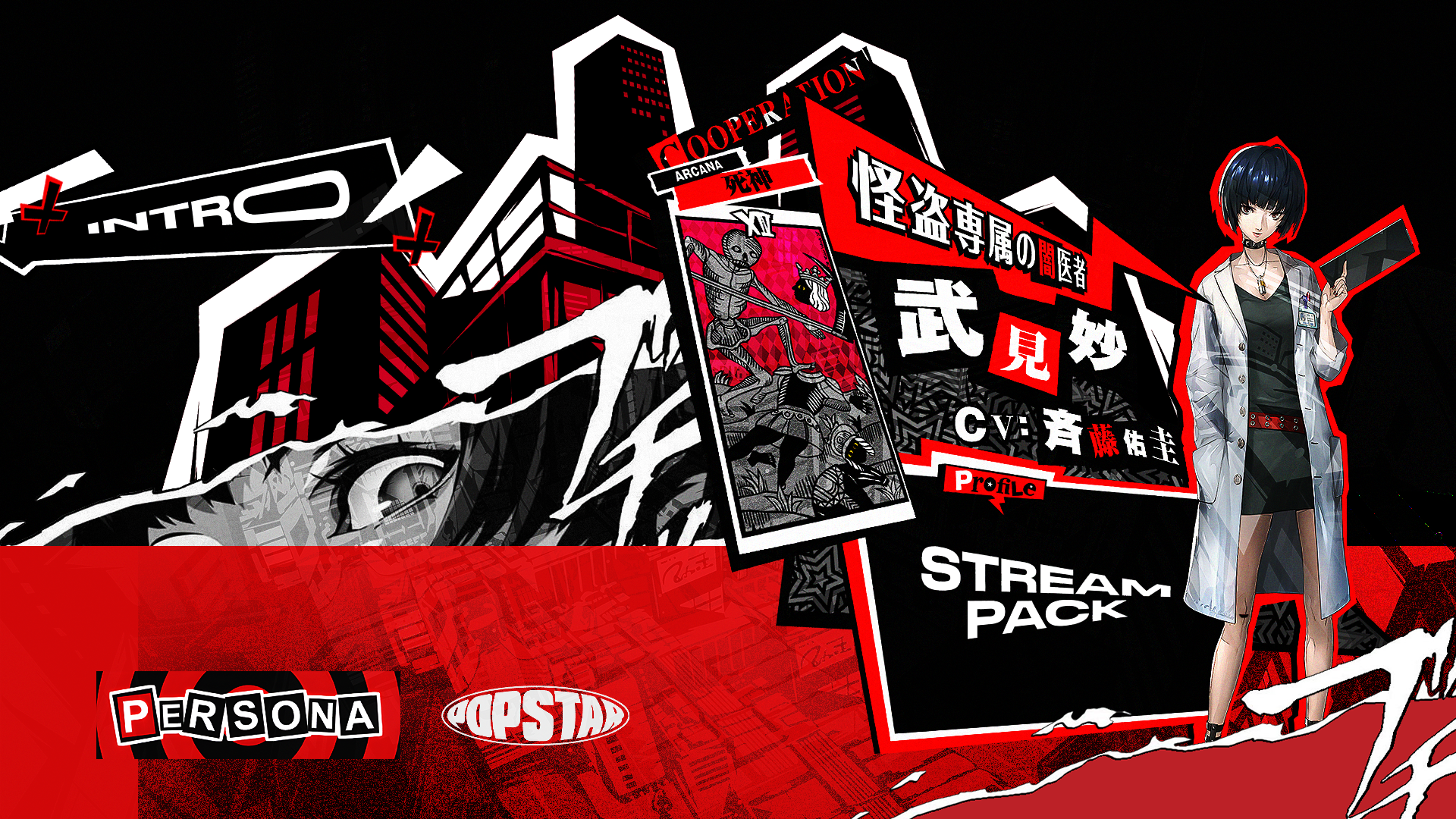 STREAM OVERLAY - PERSONA™ by Kevin Polák on Dribbble