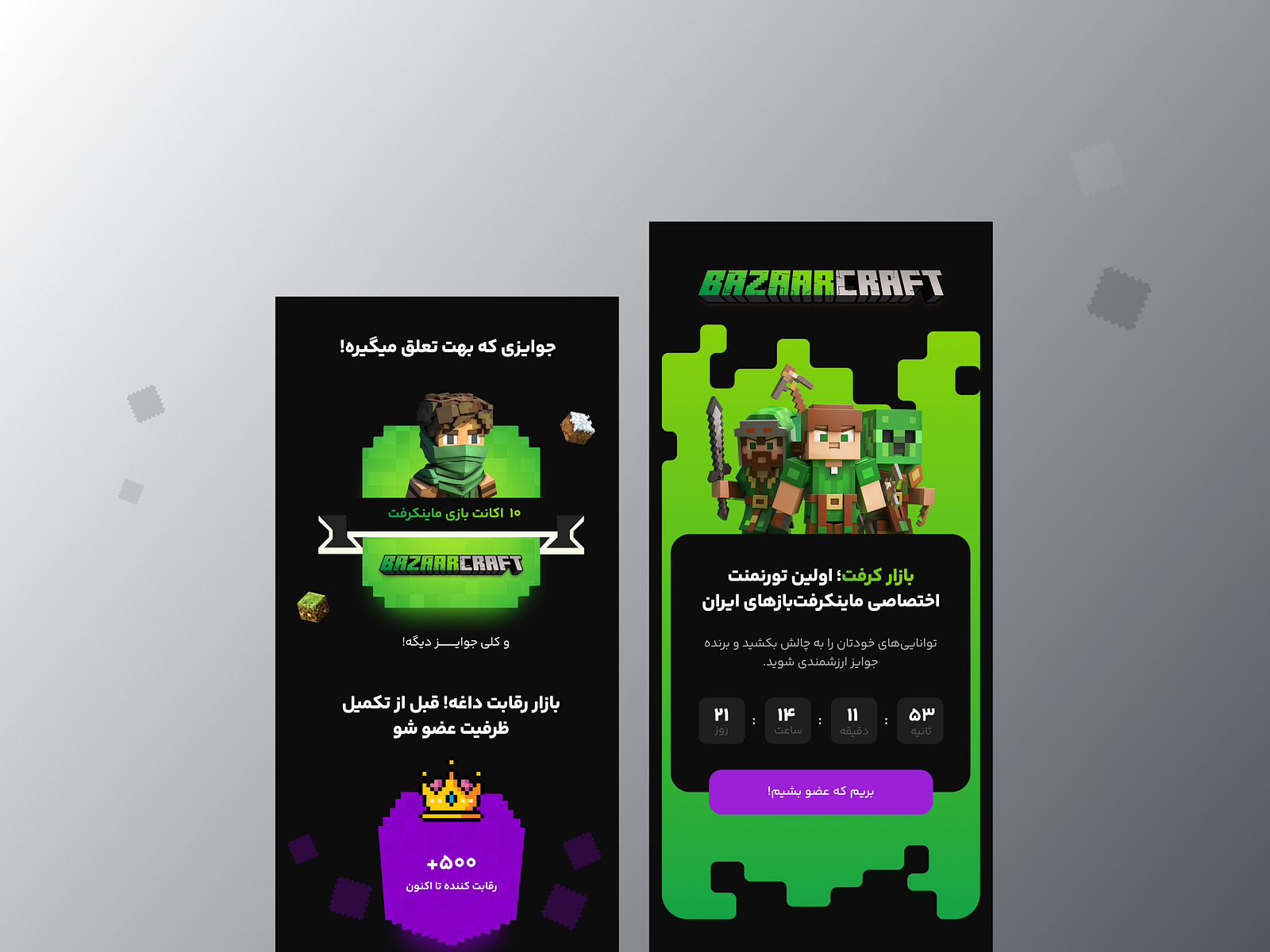 Minecraft Landing page by Zahra Mohammadi on Dribbble