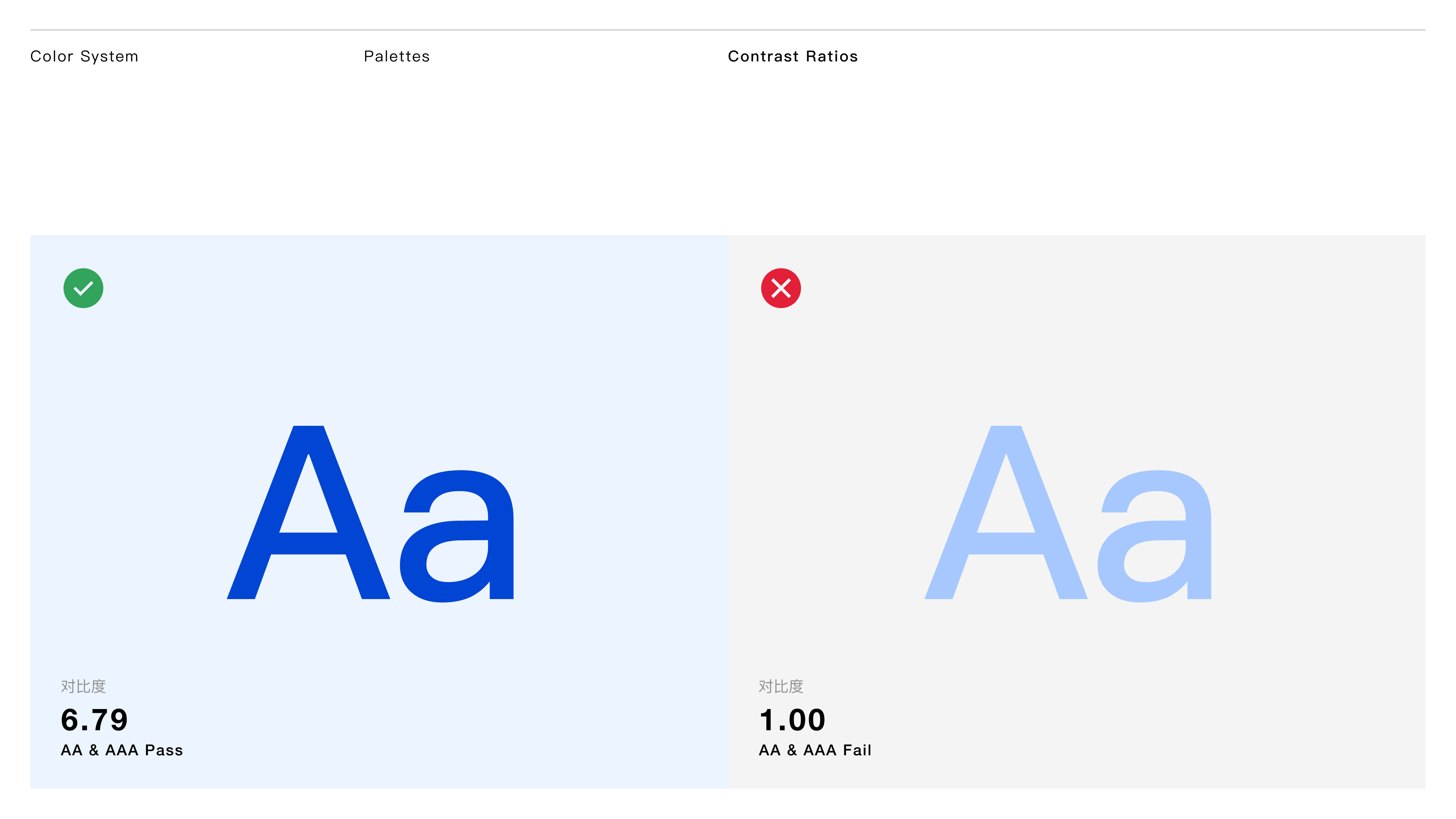 Seeyon UI Color System by yuchuan yan on Dribbble