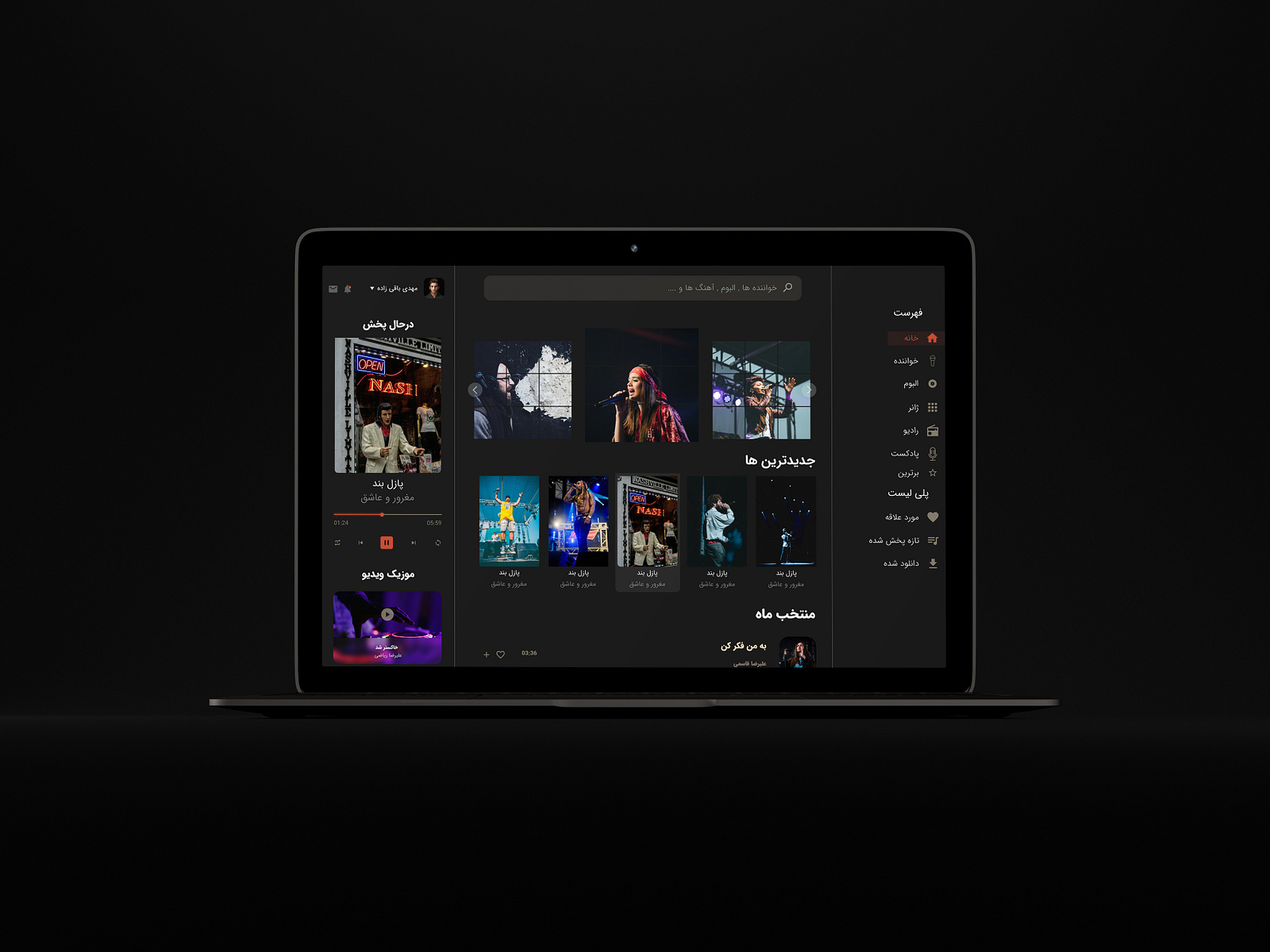 Music App: Dark & Light Modes by MohammadMahdi on Dribbble Music App: Dark & Light Modes by MohammadMahdi on Dribbble