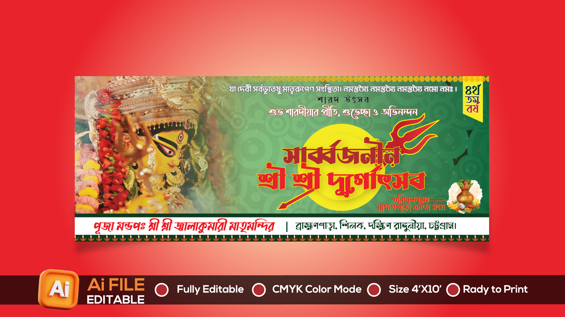 DURGA PUJA PRINTABLE BANNER by Rubel Gupta on Dribbble