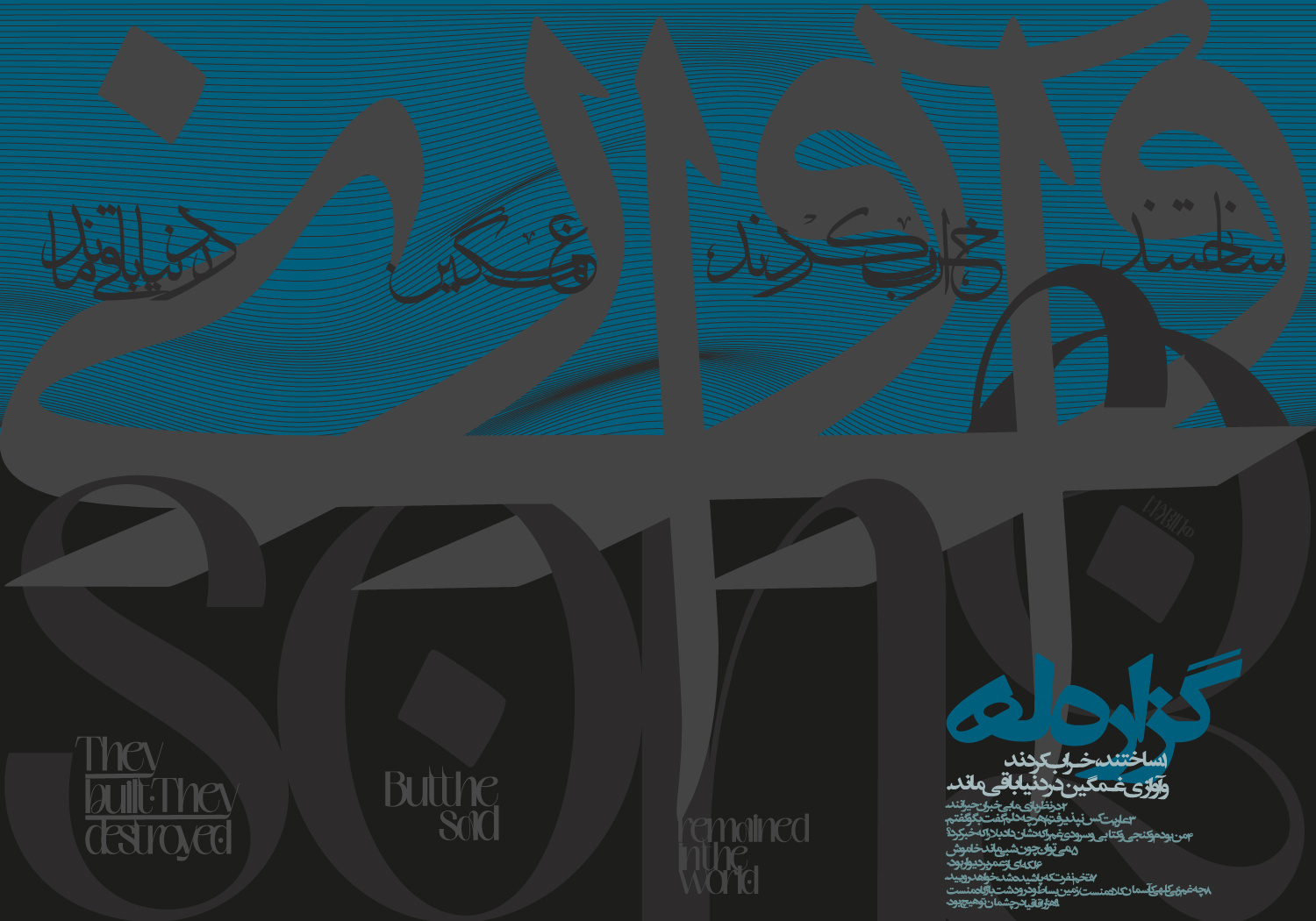 Persian Letters designs, themes, templates and downloadable graphic ...