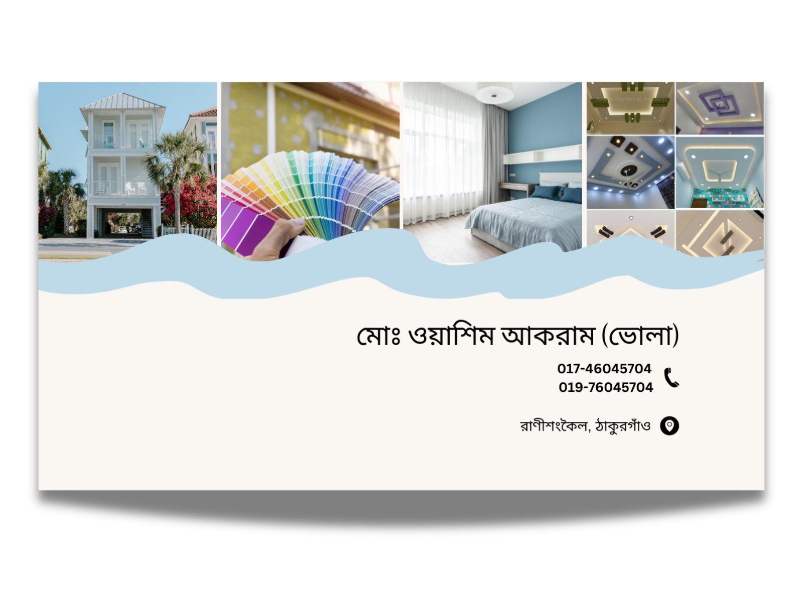 Facebook & Instagram cover image by Jubayer Islam on Dribbble