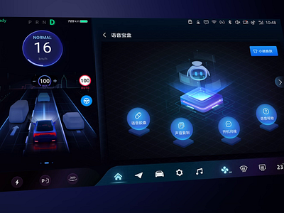 Drive mode animation by Shengx_HMI on Dribbble