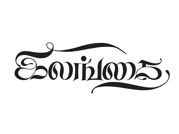 Tamil Font designs, themes, templates and downloadable graphic elements ...