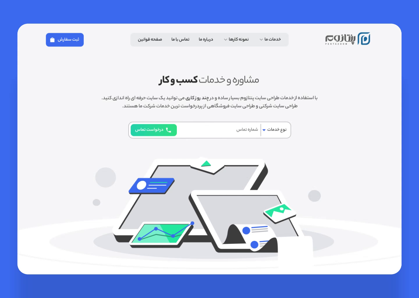 Pentazoom - motion website by Amin Hamidi on Dribbble