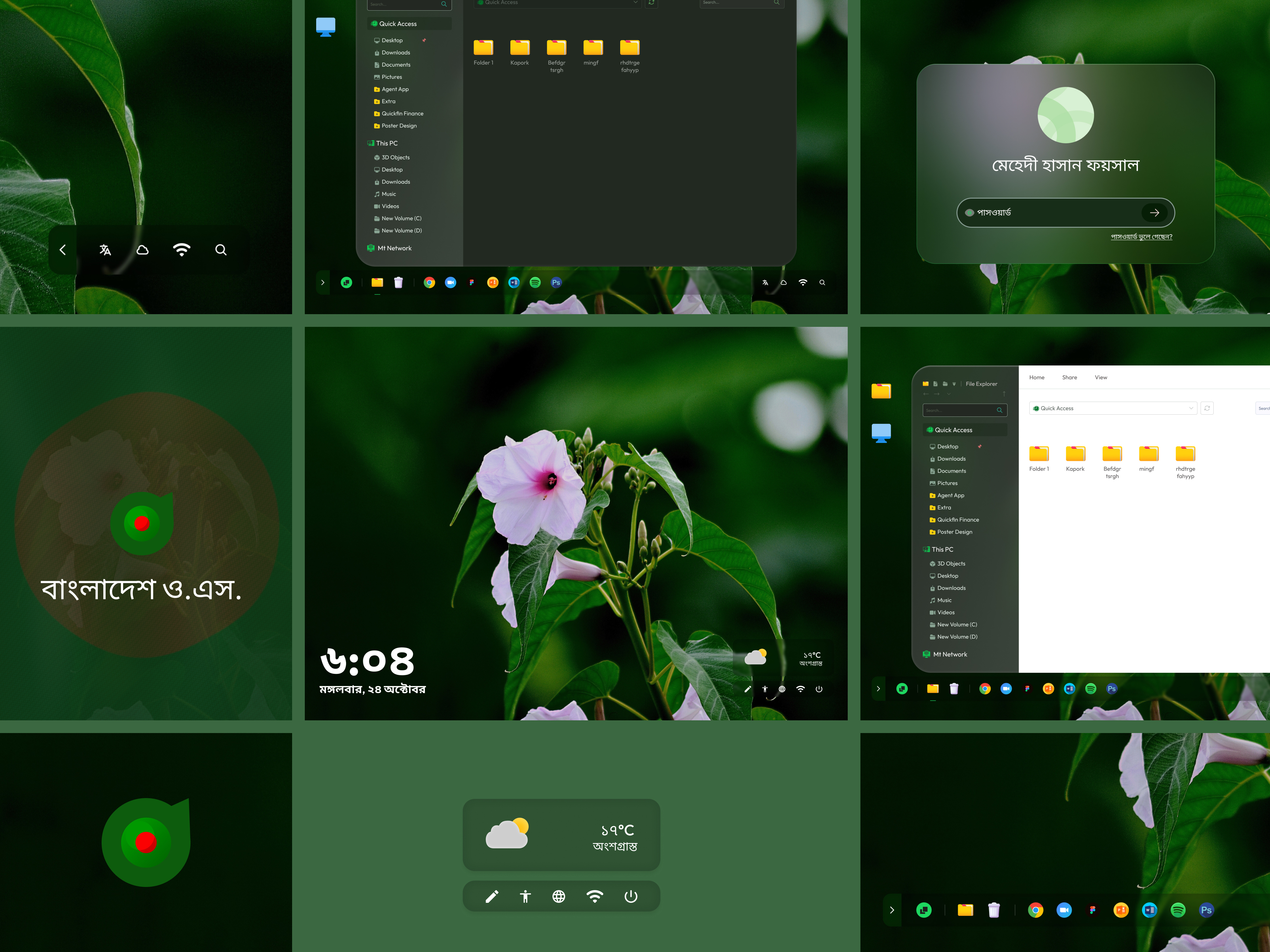 Browse thousands of Desktop File Explorer images for design inspiration ...