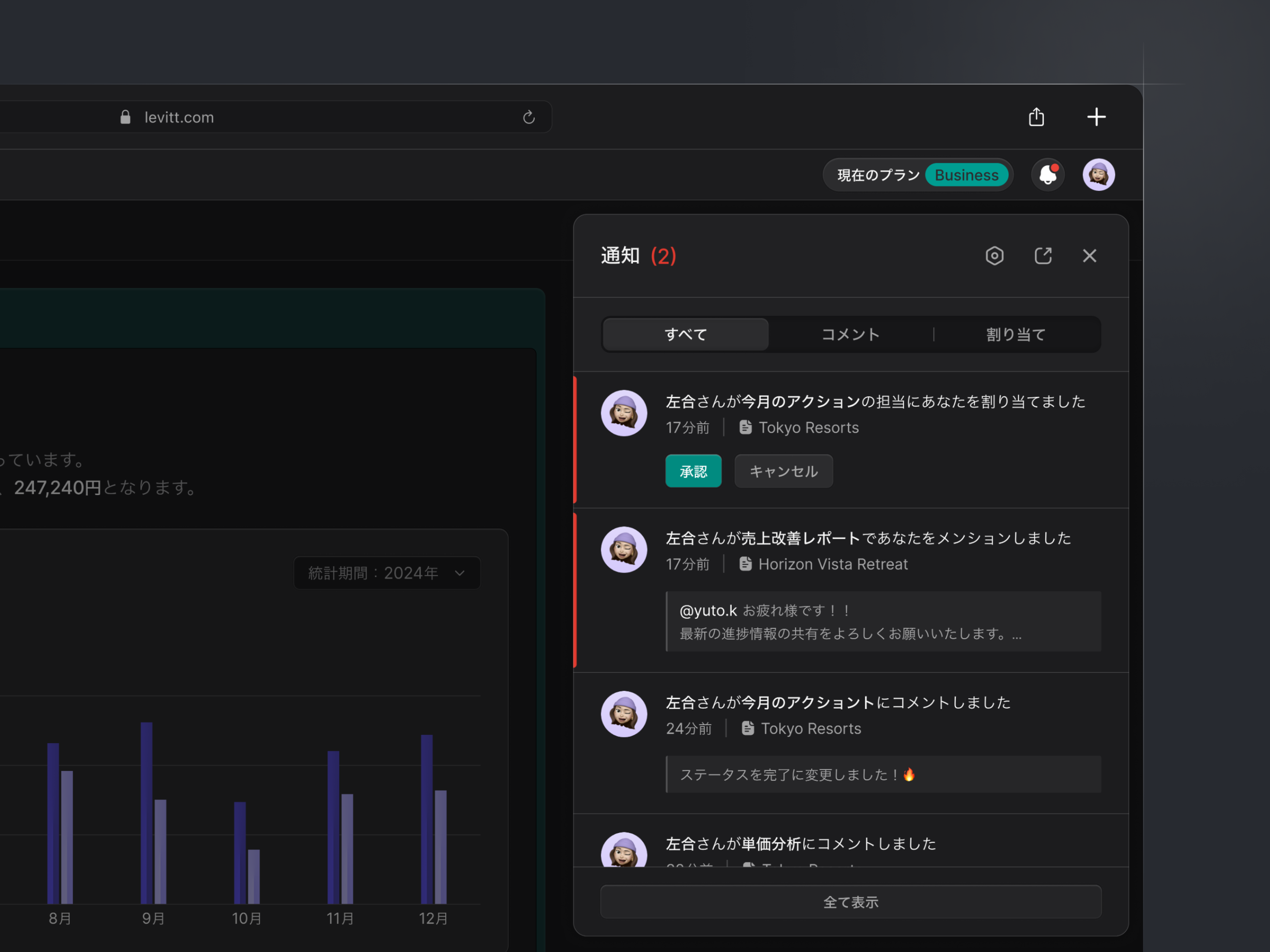 Levitt : Notifications | UI/UX by Solus, inc. on Dribbble