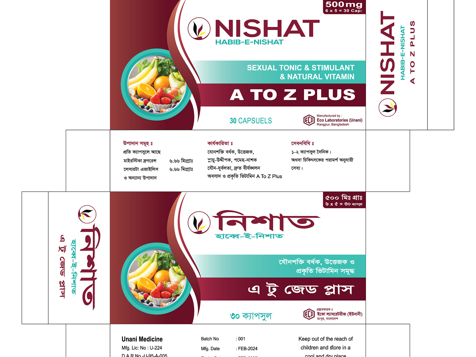 Nishat Tablet Packaging Design by Tahashin Exp. on Dribbble