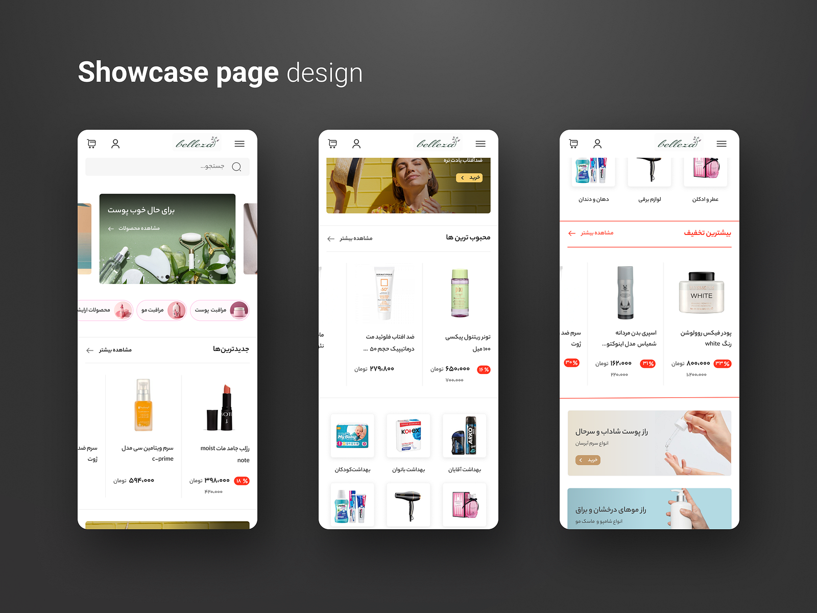 Designing a store application ( Vitrin ) by Zahra khuran on Dribbble
