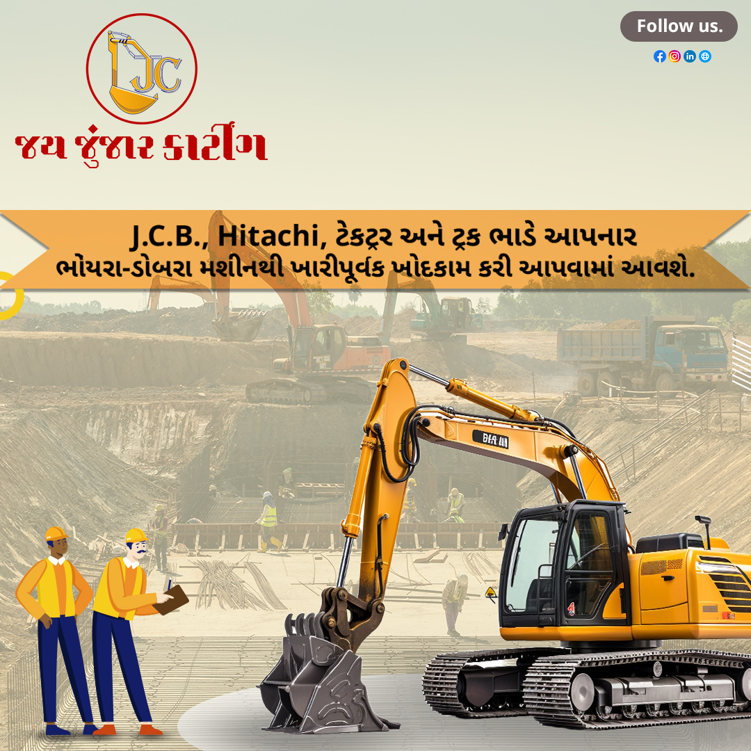 Construction Poster and Mockup by Vikas Prajapati on Dribbble