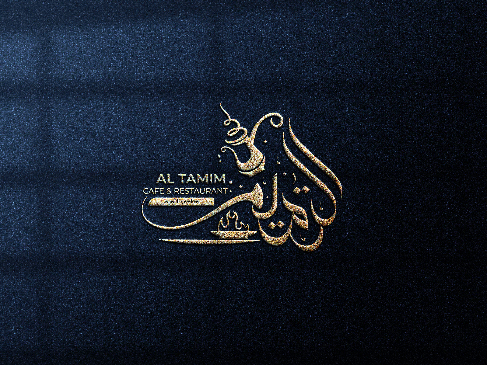 Arabic Calligraphy Restaurant logo by AbidurRahman on Dribbble