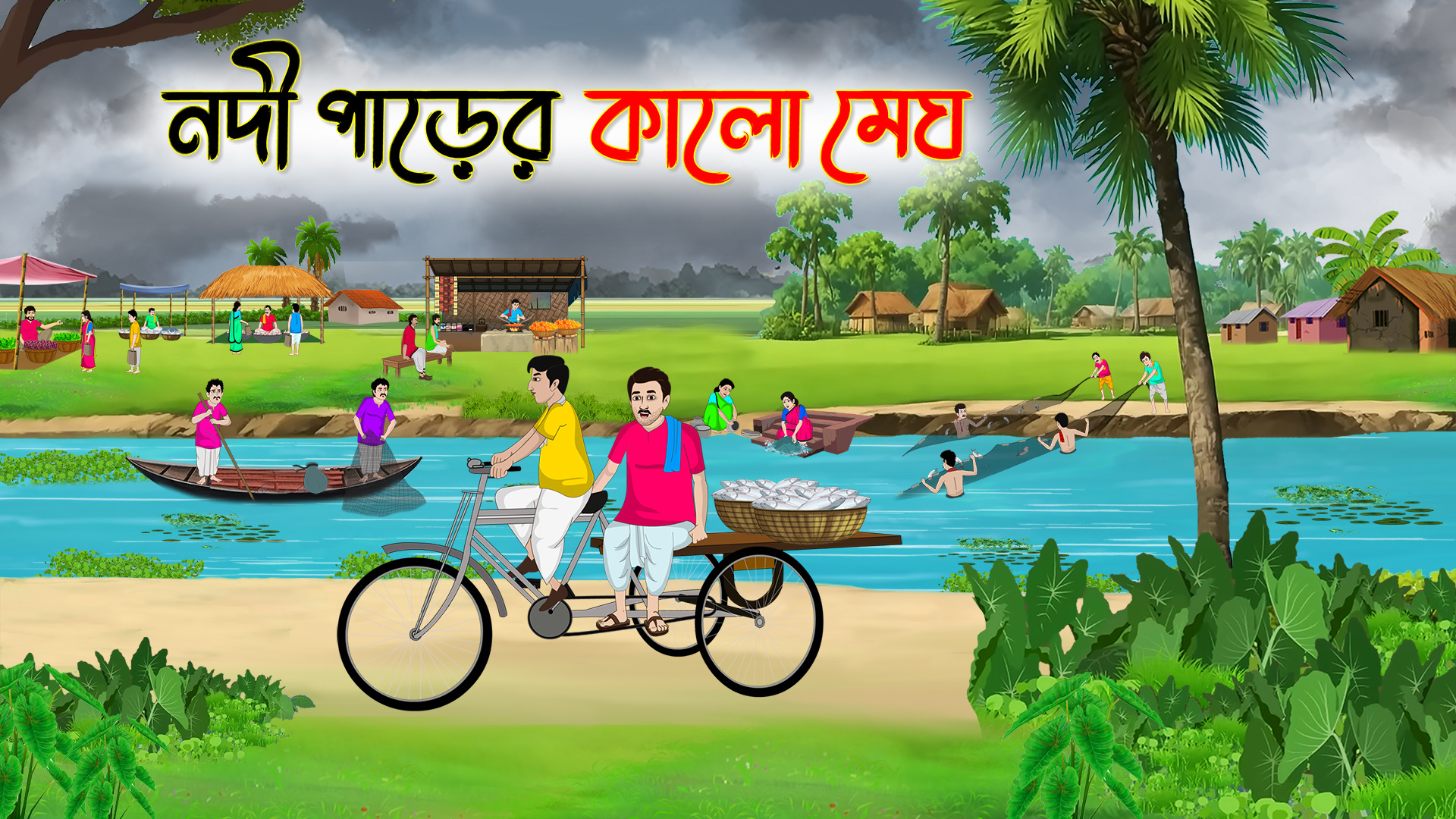 Cartoon thumbnail Design by Md Iqbal Hasan Rimon on Dribbble