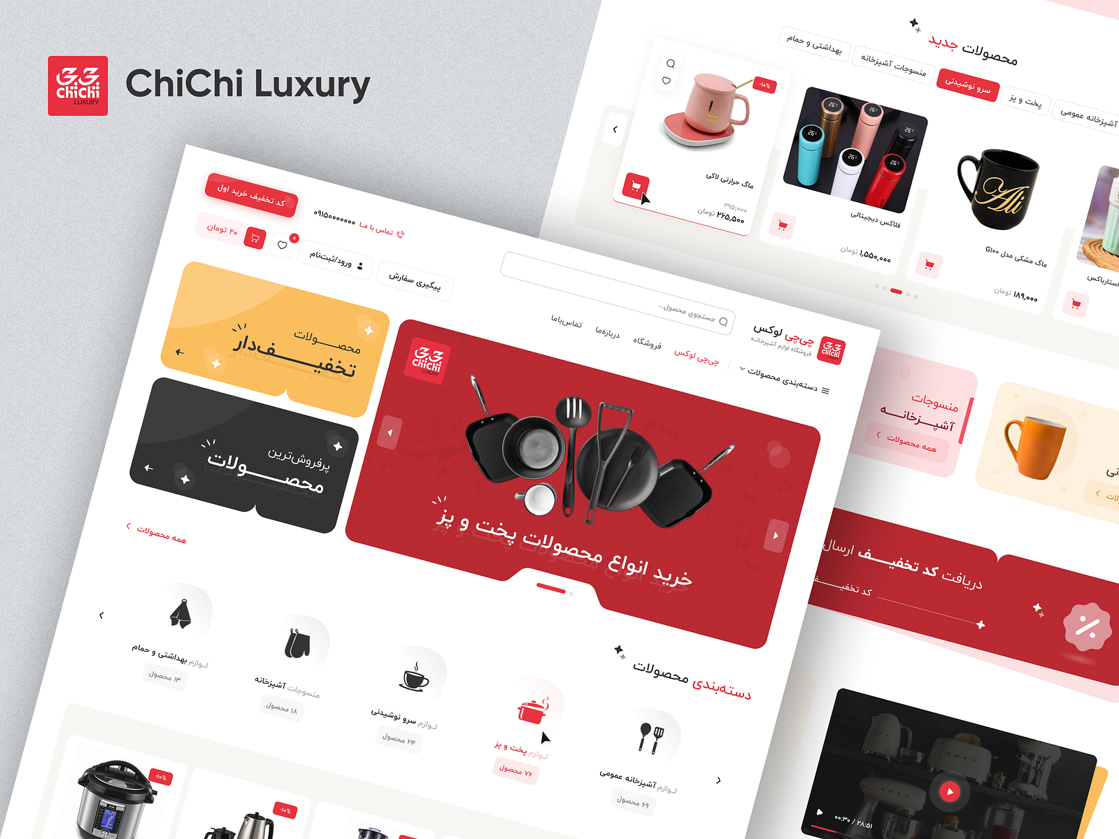 ChiChi Luxury by Elnaz Ehsani on Dribbble