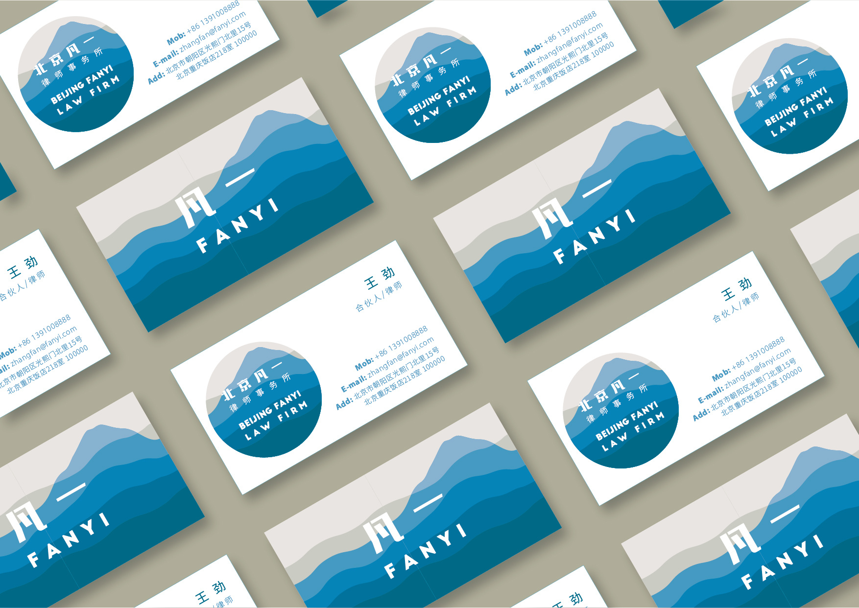 Bei Jing Fanyi Law Firm Brand Visual Design by Wu Ming on Dribbble