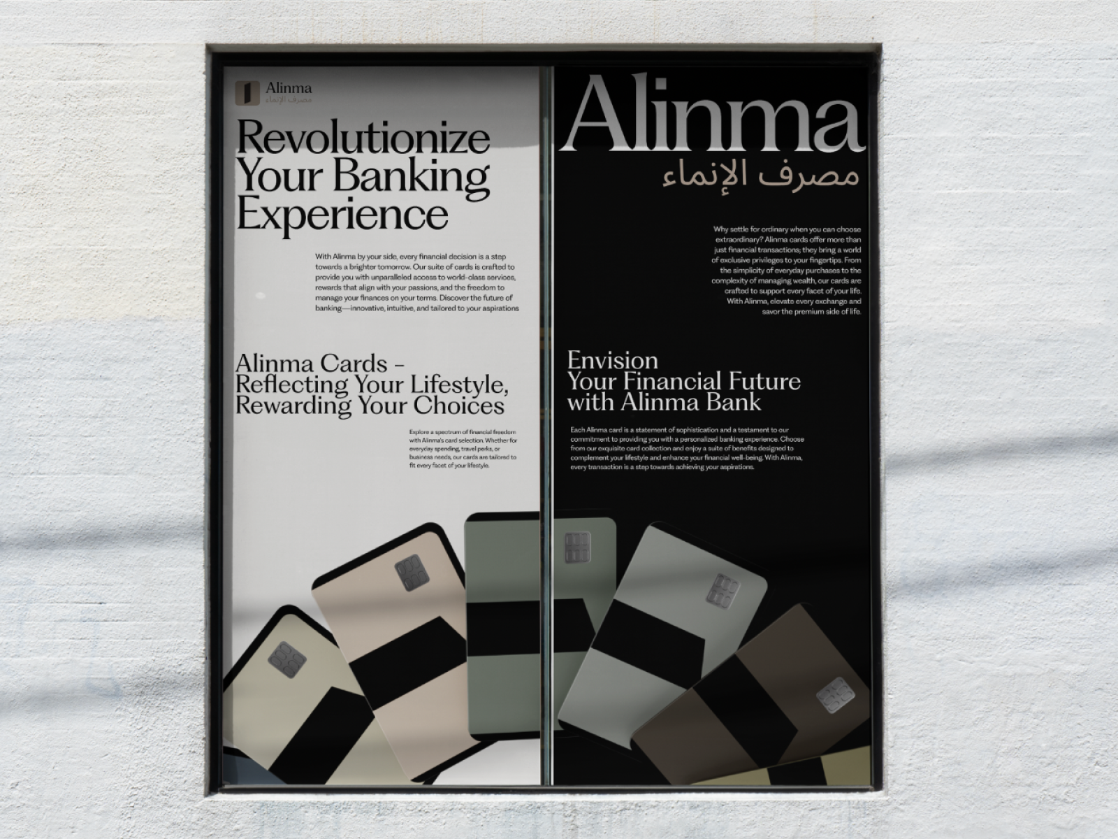 Alinma Bank — Branding & Print. Poster Design for Debit Card. by Ivan ...