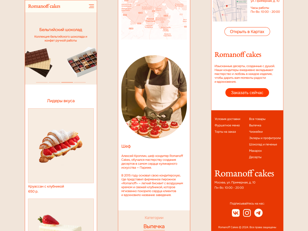 Mobile Homepage for Romanoff cakes by jity .digital on Dribbble